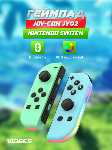 Геймпад VIDGES Joy-Con JY02 для Nintendo Switch купить на OZON по ...