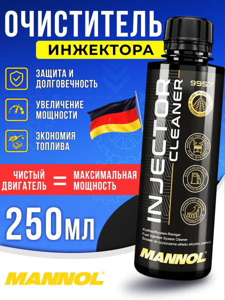Очиститель топливной системы Injector Cleaner MANNOL 250 мл 9957 купить ...