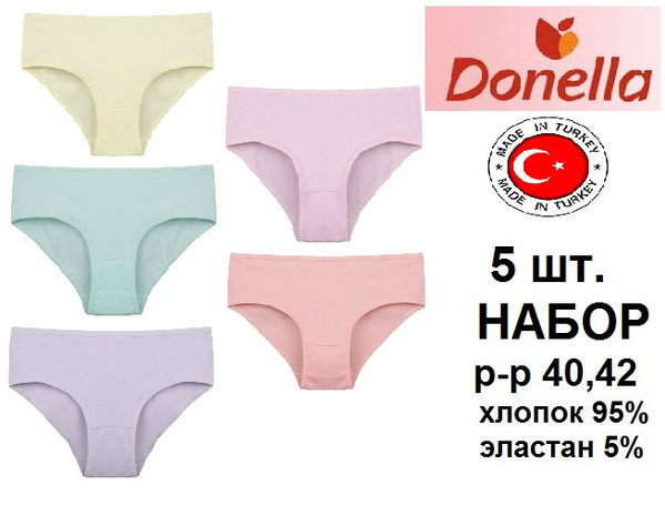 Комплект трусов Девочки Donella слипы Хлопок, Эластан желтый, светло-сиреневый, размер 40 ...