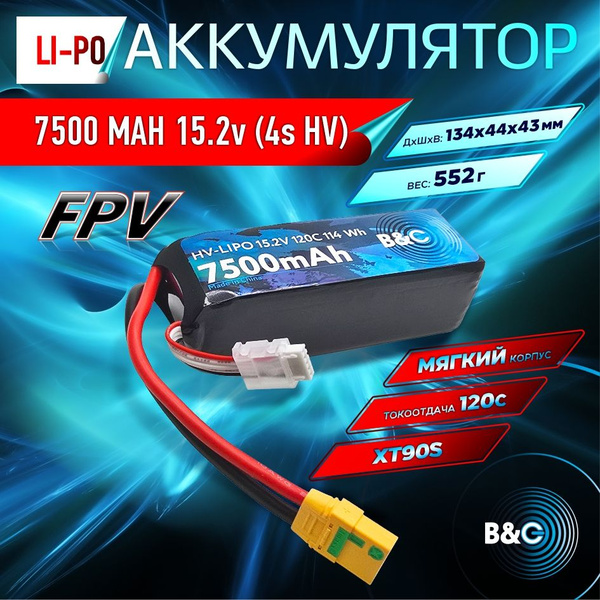Аккумулятор Li-po B&C 7500 MAH 15.2v (4s HV), 120C, XT90S, Softcase купить на OZON по низкой ...