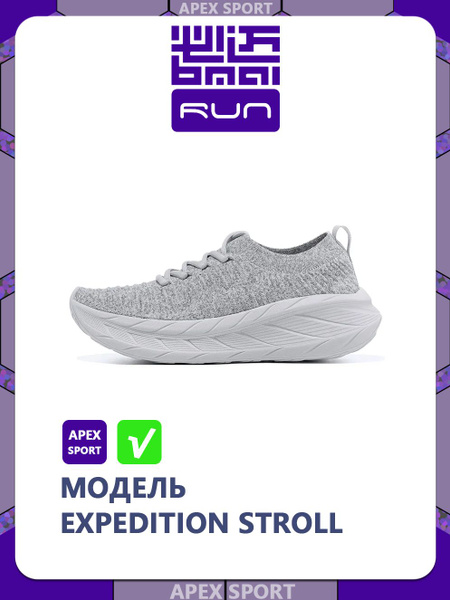 Кроссовки Мужской BMAI EVA Скандинавская ходьба, Легкая атлетика, размер 42,5 R (средняя) Лето ...