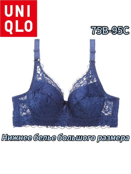 Бюстгальтер Женский Uniqlo бралетт, классическая чашка, размер 80A, 80B абрикосовый Полиэстер ...