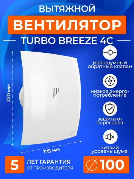Вопросы и ответы о Вентилятор вытяжной МОЩНЫЙ с обратным клапаном ...