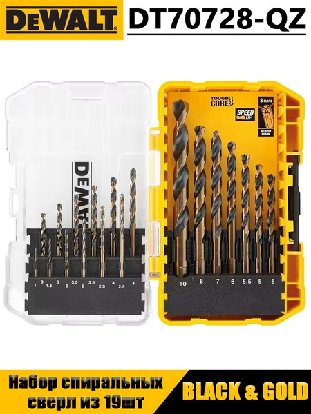 DEWALT DT70728-QZ Набор сверл по металлу 19 шт., 1-10 мм Принадлежности ...