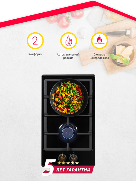 Варочная панель газовая 2 конфорки Simfer H30V20L516, 30см, ГАЗ-КОНТРОЛЬ, электроподжиг ...
