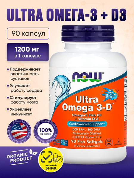 NOW Ultra Омега 3+D3 600 EPA/300 DHA (высокая концентрация) 90шт. (США, 100% oригинaл) купить на ...