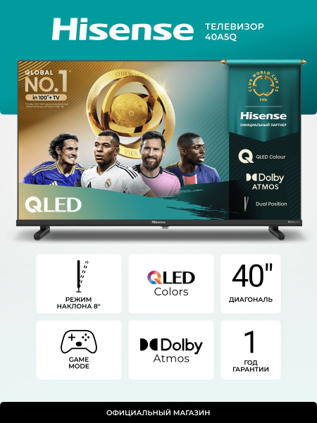 Hisense Телевизор 40A5Q, QLED Colour, 60 Гц, VIDAA U9, Airplay2, HDR10, Dolby Atmos, 40." Full ...
