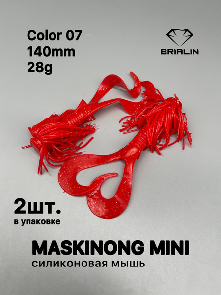 Силиконовая приманка мышь MASKINONG MINI 140mm 28g цвет 07 купить c ...