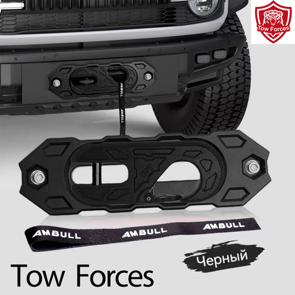 Tow Forces Трос буксировочный, 2 м, нагрузка до 15 т купить на OZON по ...