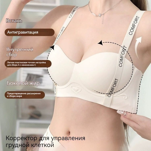 Комплект белья Женский черный Пряжка бралетт Breathable Корсет, размер 85B, 85A Китай плоские ...
