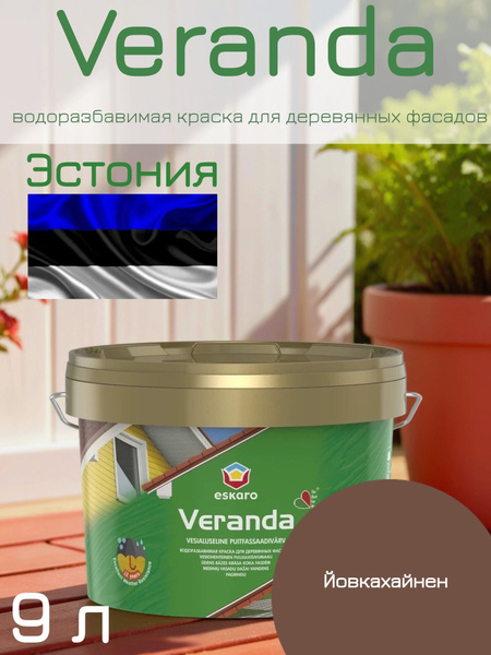 Краска Eskaro Veranda для деревянных фасадов 9.5 л полуматовая ...
