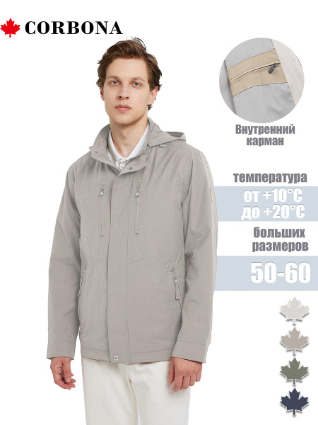 Куртка Мужской Corbona хаки стойка Полиэстер, Хлопок, размер 54 Длинный Демисезон Китай купить c ...