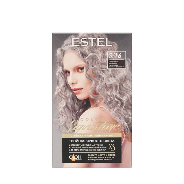 Стойкая крем-гель краска для волос Estel Color Signature, Тон 8/16 Лакричная карамель купить на ...