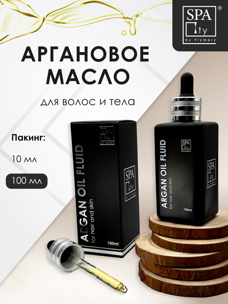 SPACity by flymary Масло для волос, 100 мл купить на OZON по низкой ...