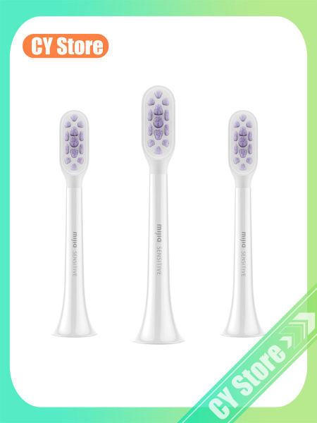 Электрическая зубная щетка Mijia Sonic Head Sensitive Type, 3 упаковки (подходит для серий T301 ...