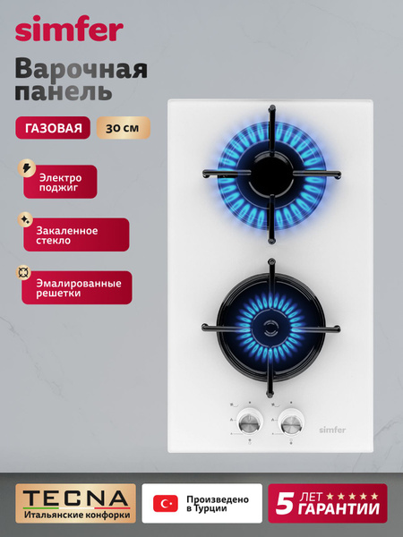Варочная панель газовая 2 конфорки Simfer H30N20W470, 30 см, электроподжиг, закалённое стекло, 5 ...