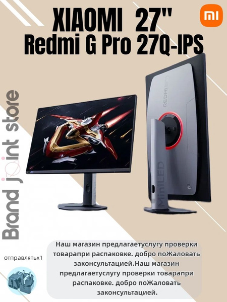 Характеристики 27" Интерактивная панель Redmi G Pro 27Q (P27QDA-RGP ...