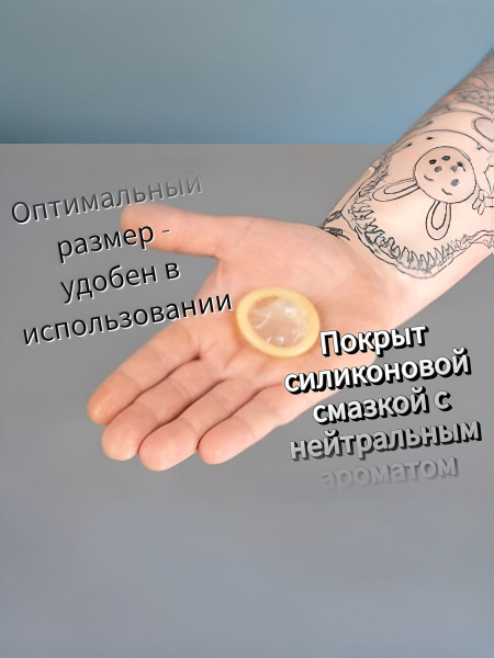 Презервативы JUNCAI, Feel Ultra Thin. купить на OZON по низкой цене (2526508004)