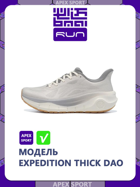 Кроссовки Мужской BMAI Текстиль Кросс фитнес, Легкая атлетика, размер 39 На любой сезон Шнурки ...