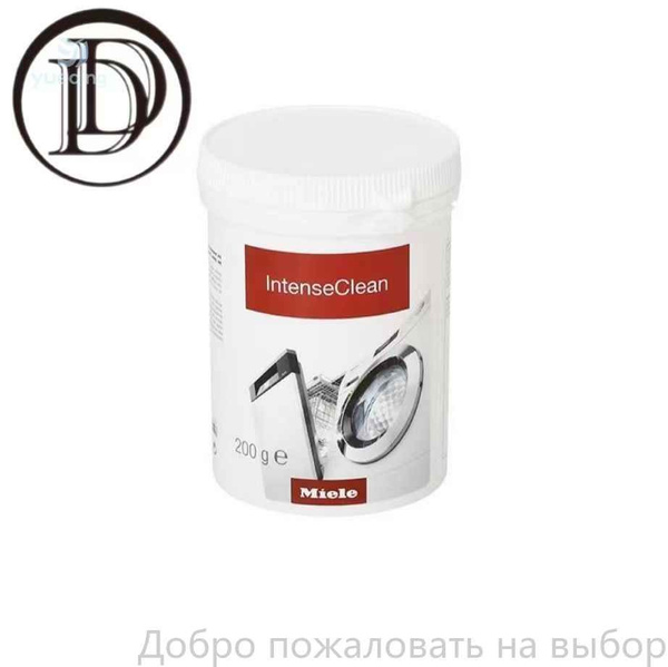 Премиальное средство MIELE INTENSE CLEAN для глубокой чистки ...