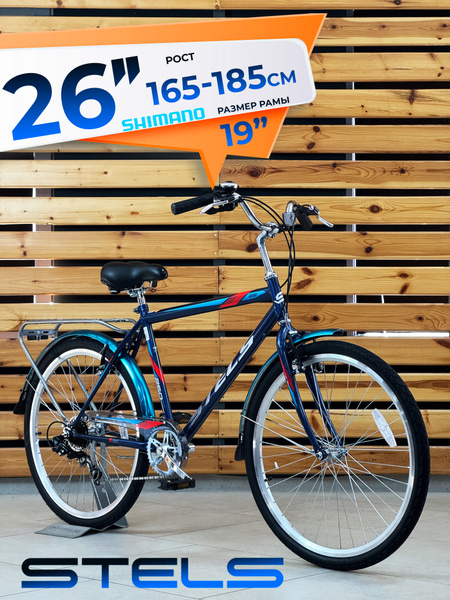 Вопросы и ответы о Велосипед взрослый 26" STELS AVANGARD 250 V рама 19 ...