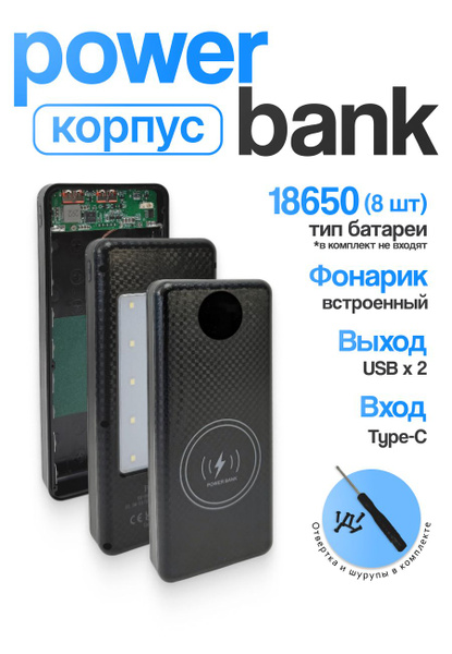 Внешний аккумулятор (Power Bank) ULIKE (P8-22,5W +15W) купить c ...