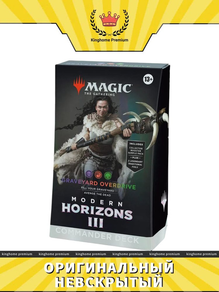 Magic: The Gathering Modern Horizons 3 Commander Deck - Graveyard ...