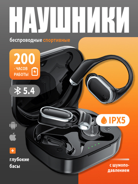 Наушники Вкладыши guaer Беспроводное GE05 купить c доставкой на OZON по ...