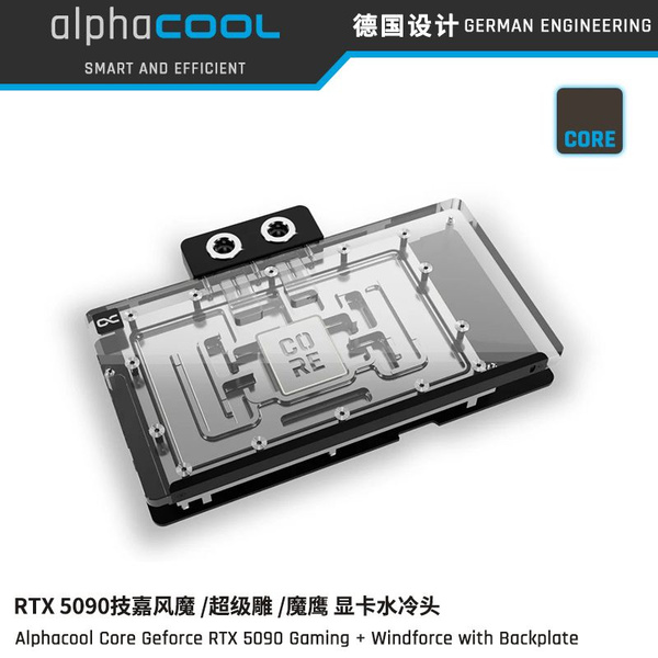 Характеристики Alphacool вентилятор Alphacool Core Water Block для RTX ...