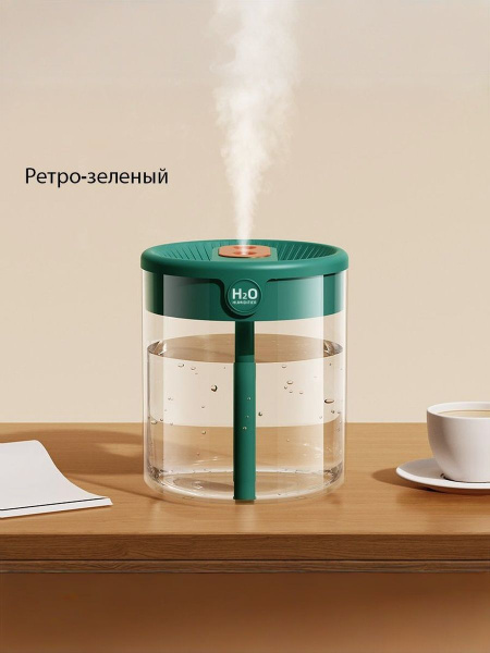 Увлажнитель воздуха K15, темно-зеленый купить на OZON по низкой цене ...