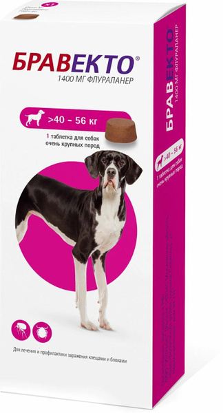 (BRAVECTO DUACT) Для собак от 40 до 56 кг, 1400 м.г., 1 таблетка купить ...