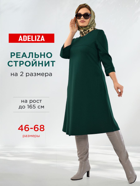 Платье Женский ADELIZA темно-зеленый Вечерний/праздничный Три четверти ...
