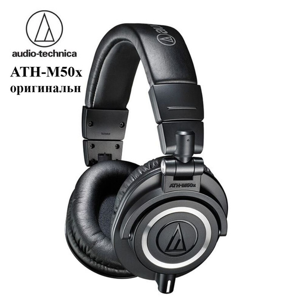 Полноразмерные Полноразмерные Audio-Technica ATH-M50x_ATH-M50x LAB Проводное 38 ATH-M50x купить ...