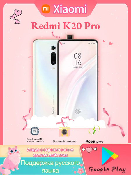 Смартфон Xiaomi K20 Pro 512 ГБ 12 ГБ Розовый 6.39 OLED/AMOLED 12/512 ...