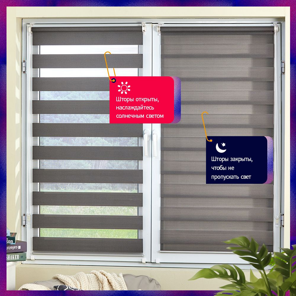 Рулонные шторы ЛюксЛайн PBML01 , размер 67х160 см, темно-серый, Полиэстер купить по низкой цене ...