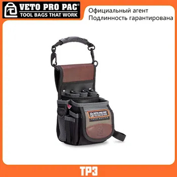 Сумка для инструментов veto pro pac TP3 купить на OZON по низкой цене ...