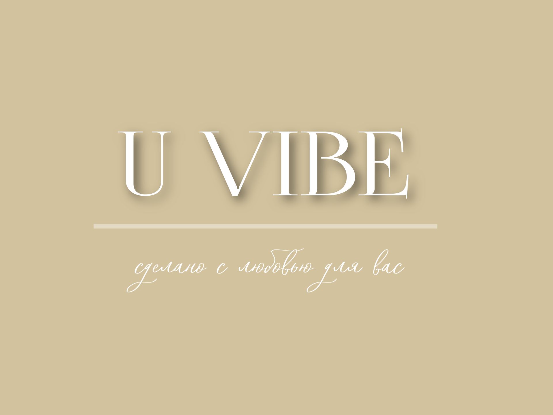 u vibe — купить товары u vibe в интернет-магазине OZON