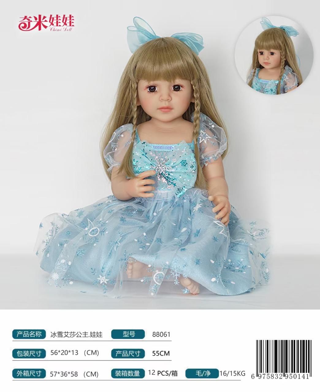 CHIMI DOLL — купить товары CHIMI DOLL в интернет-магазине OZON