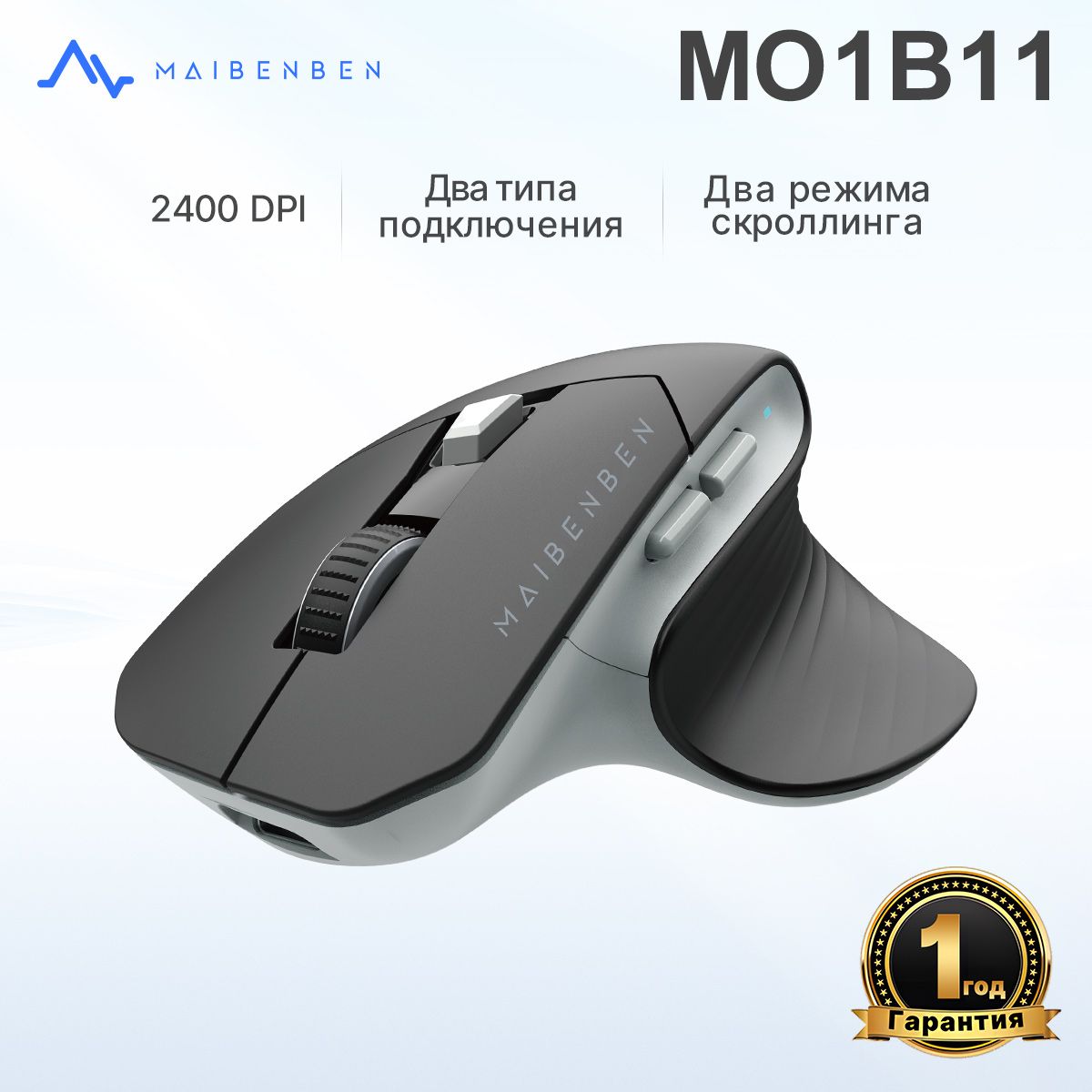 MAIBENBEN — купить товары MAIBENBEN в интернет-магазине OZON