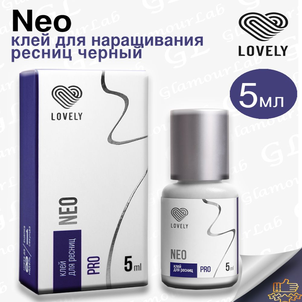 Клей для наращивания ресниц Lovely, черный Neo, 5мл - купить с ...