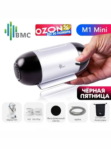 1 отзыв на СИПАП M1 Mini Auto CPAP APAP Машина с Маской P2H,Устройство ...