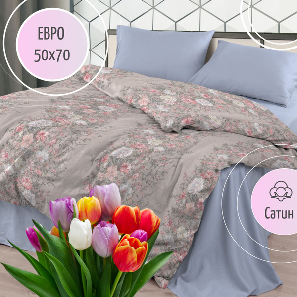 Комплект постельного белья Larenty 2912 , наволочки 50x70 - купить по выгодной цене в интернет ...