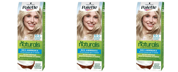 Palette Краска для волос 10-2 Холодный блондин, 110 мл, 3 шт - купить с ...