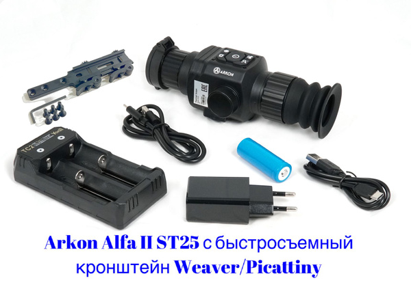 Тепловизионный прицел Arkon Alfa II ST25, Тепловизионный прицел Arkon Alfa II ST25 ...