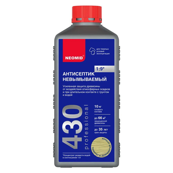Антисептик невымываемый NEOMID 430 (Фисташковый) для древесины 1 кг ...