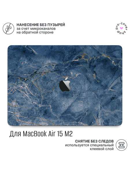Наклейка на компьютер, наклейка для MacBook Air 15 M2/M3 Крышка ...