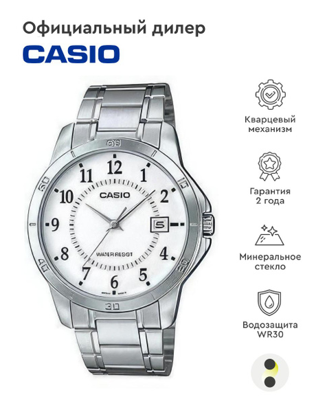 Мужские наручные часы Casio Collection Mtp V004d 7b купить с доставкой по выгодным ценам в