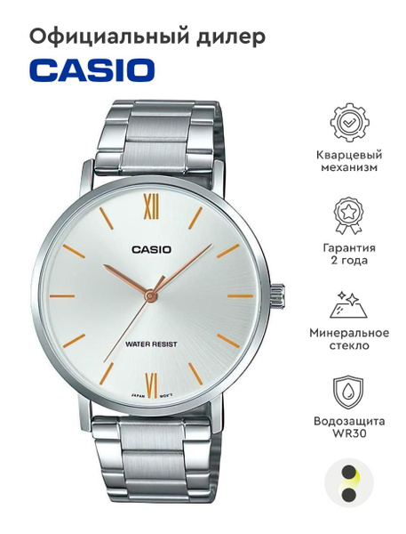 Мужские наручные часы Casio Collection Mtp Vt01d 7b купить с доставкой по выгодным ценам в
