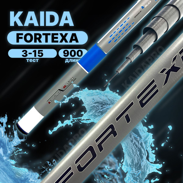 Удилище KAIDA FORTEXA SPARK STIFF, от 3 гр купить по выгодным ценам в ...