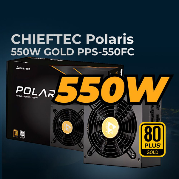 Chieftec Блок питания компьютера 1-4027-225, 550 Вт (PPS-550FC ...